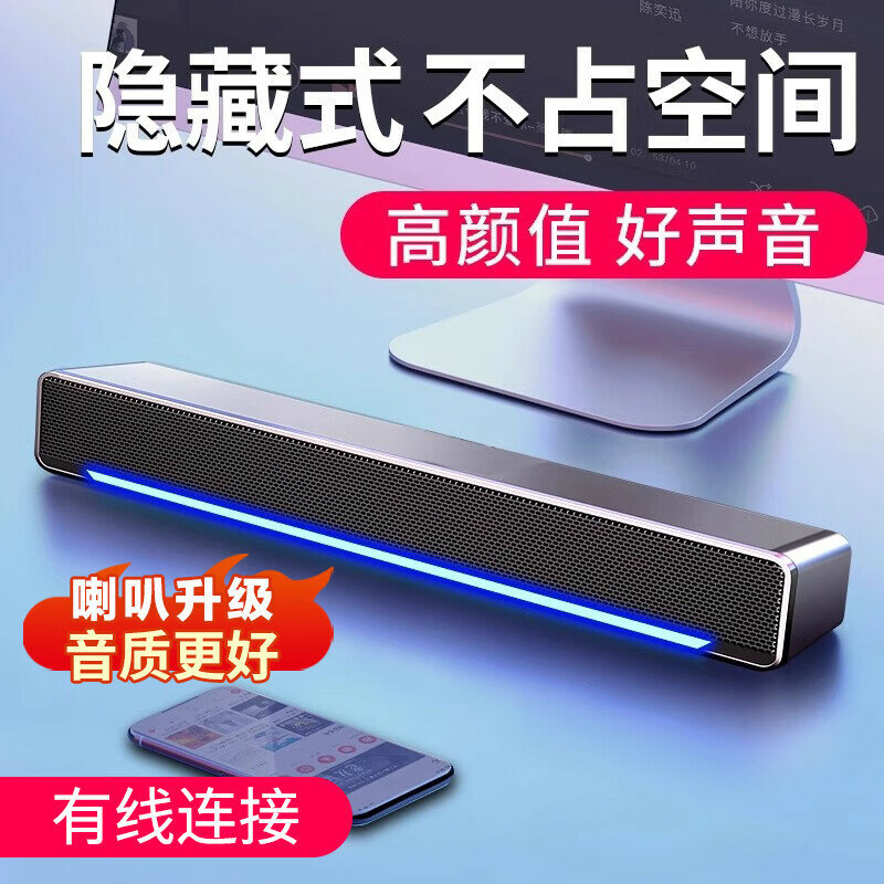 Компьютерные колонки для настольных ПК, домашние игровые колонки, проводные USB-колонки, Bluetooth-колонки с микрофоном, встроенный сабвуфер.