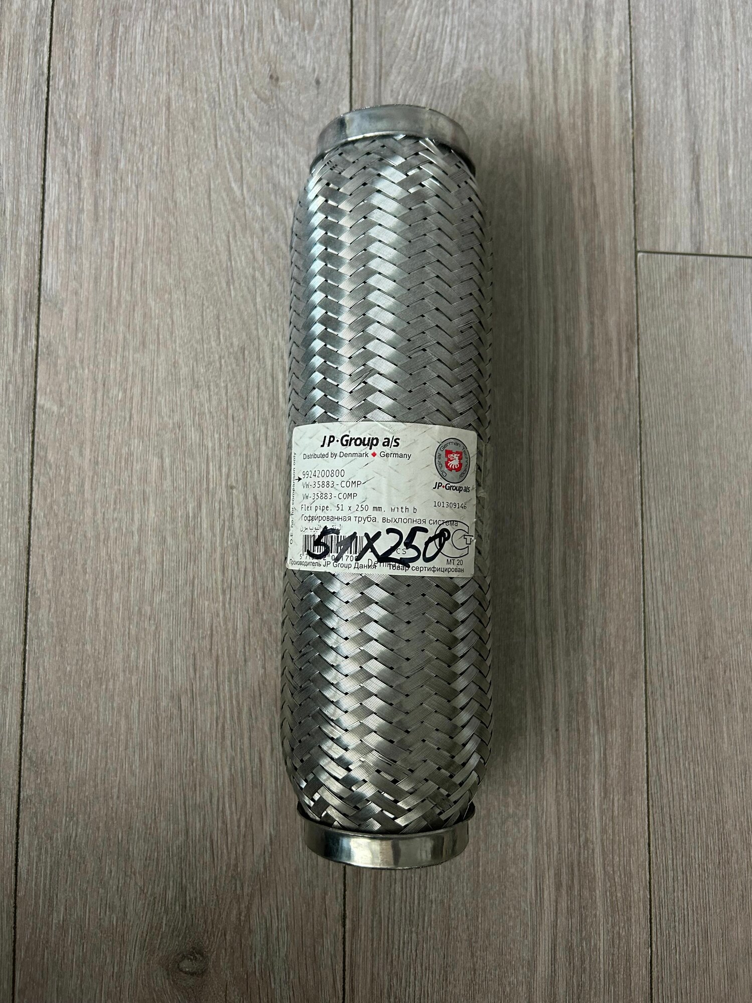 Гофра глушителя