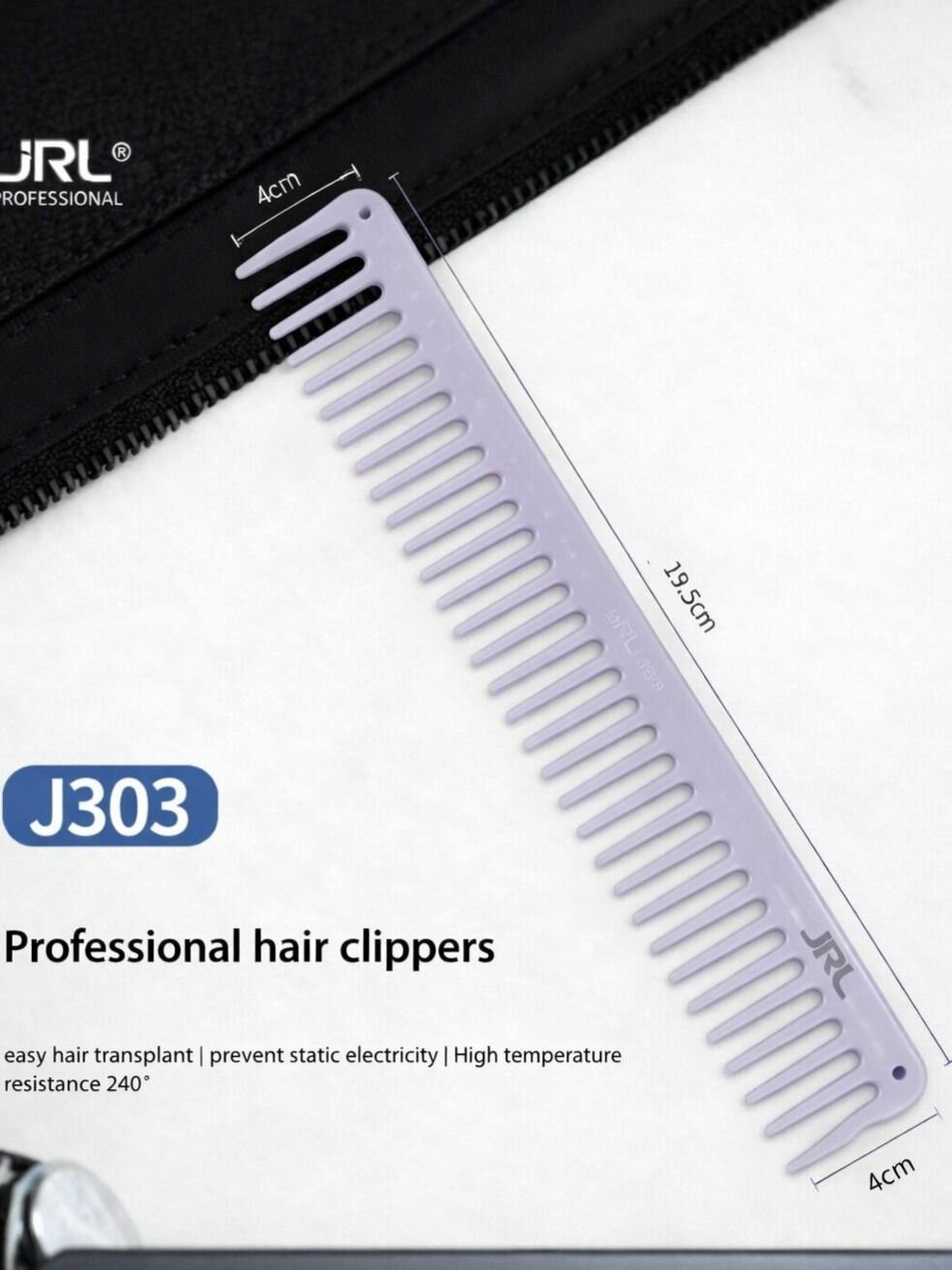 JRL Расческа для стрижки (Cutting Comb 7.7) 195*40мм