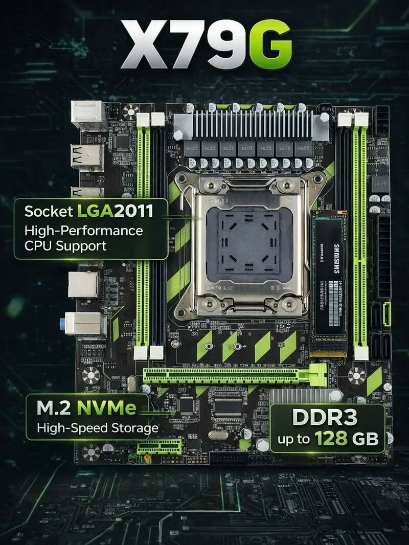 Х79G , Комплект игровой X79 lga2011