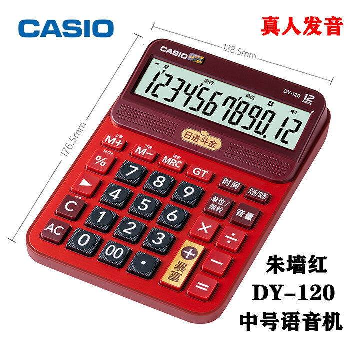Калькулятор Casio с голосовой функцией, 12-разрядный, многофункциональный для бизнеса и офиса, доступен в малом, среднем и большом размерах.
