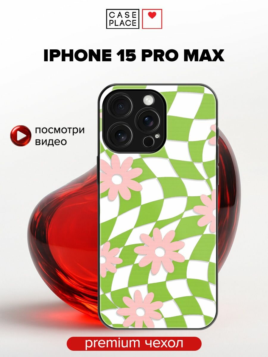 Чехол на Apple iPhone 15 Pro Max / Айфон 15 Про Макс с объемным принтом "Розовые цветы на зеленой клетке"