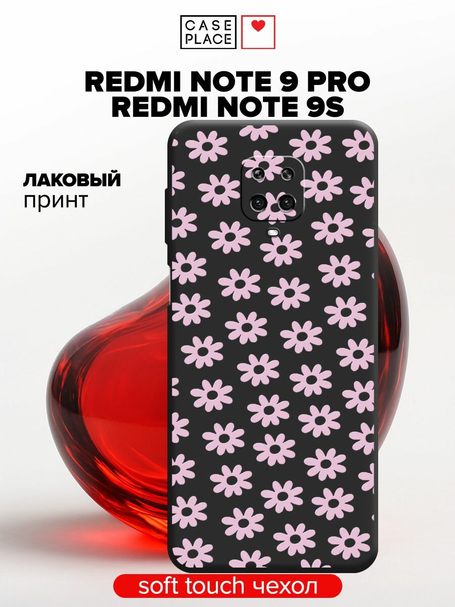 Чехол на Xiaomi Redmi Note 9S/Note 9 Pro / Сяоми Редми Нот 9С/Нот 9 Про с принтом "Розовый цветочный узор"
