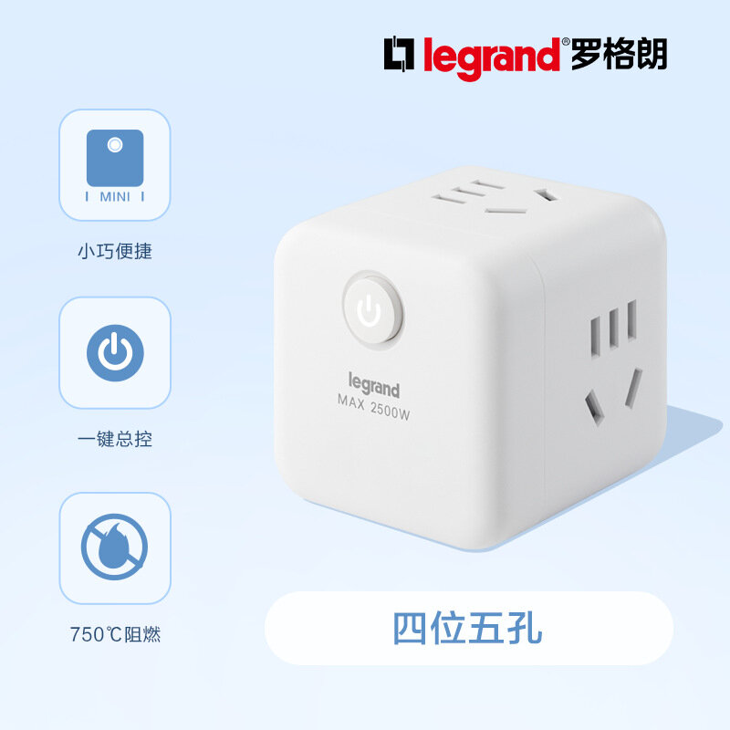 Многофункциональный бытовой адаптер-удлинитель Legrand Magic Cube с быстрой зарядкой и беспроводной зарядной розеткой.