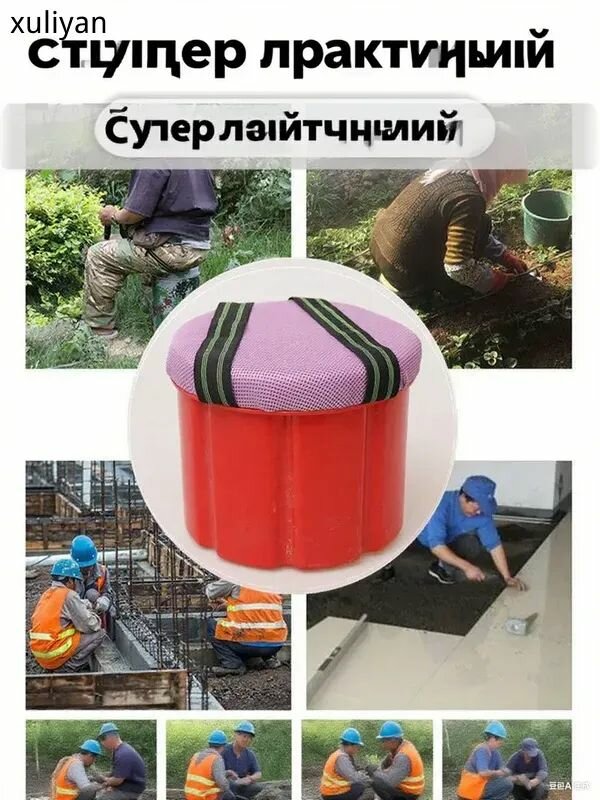 Пластиковая табуретка 24×24×25 см — садовый стул для обрезки, сбора урожая и стройки, лёгкий, цвет случайный 0,5 кг