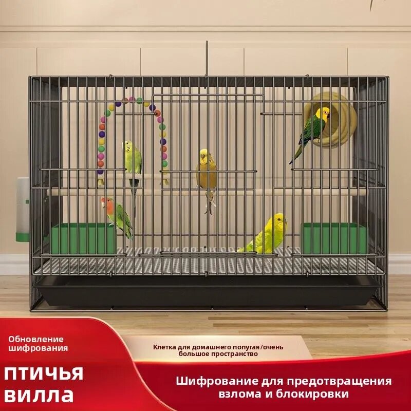 Большая клетка для попугаев белая металлическая 60x40x40 см с выдвижным поддоном и кормушкой — фото 1
