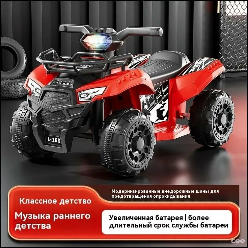 Эксклюзивный электробайк ATV для детей