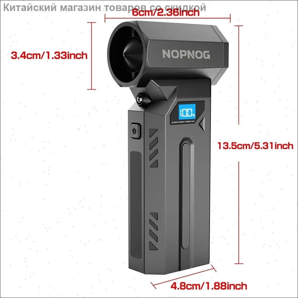 Воздуходувка NOPNOG Violent Turbine Fan 140000 RPM Brushless Motor 4 Adjustable speeds Max Wind Speed 52m/s — фото 1