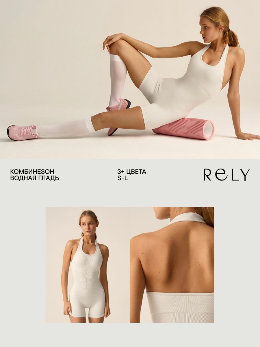 Комбинезон спортивный