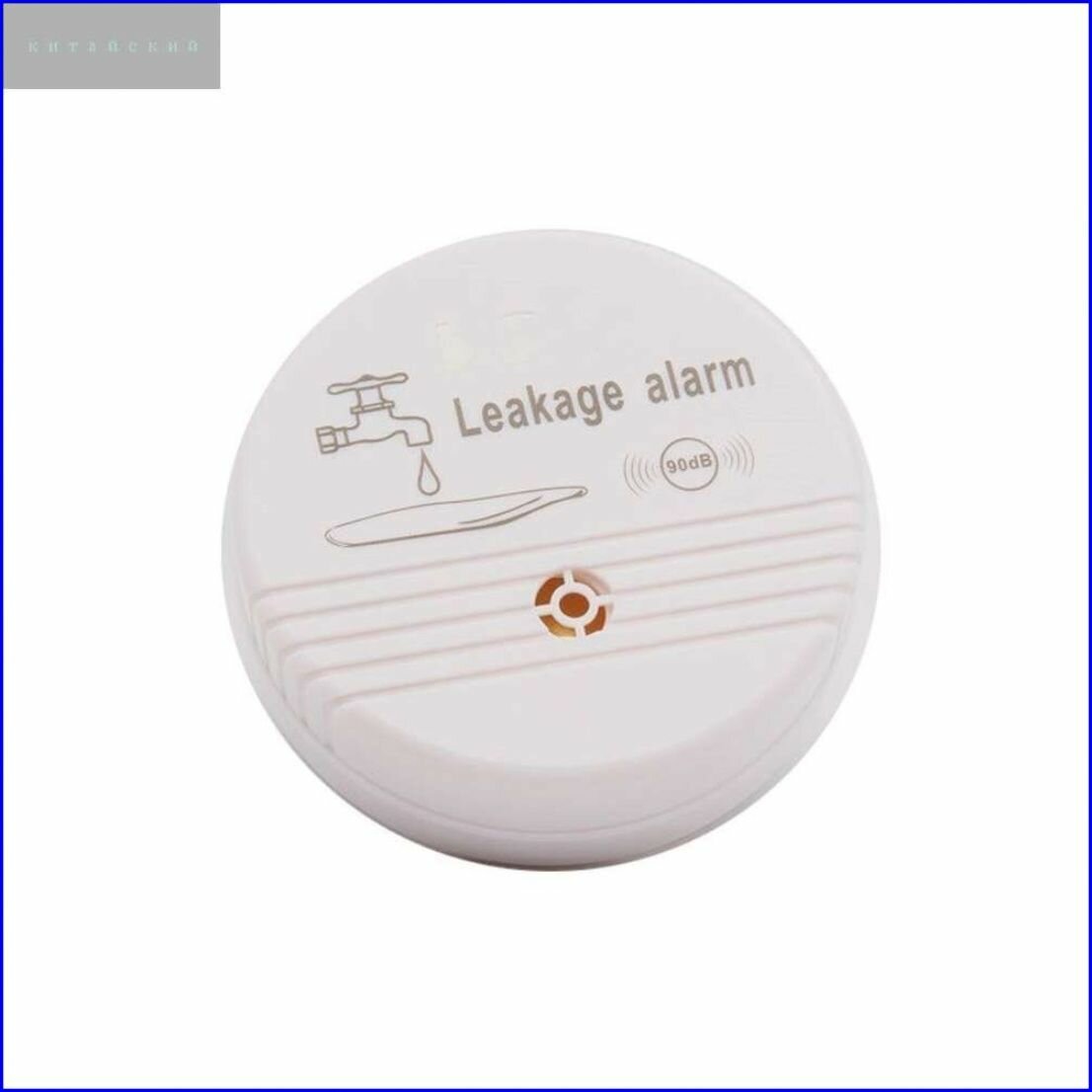 Датчик сигнализации протечки воды, детектор 90 дБ, обнаружение зат
