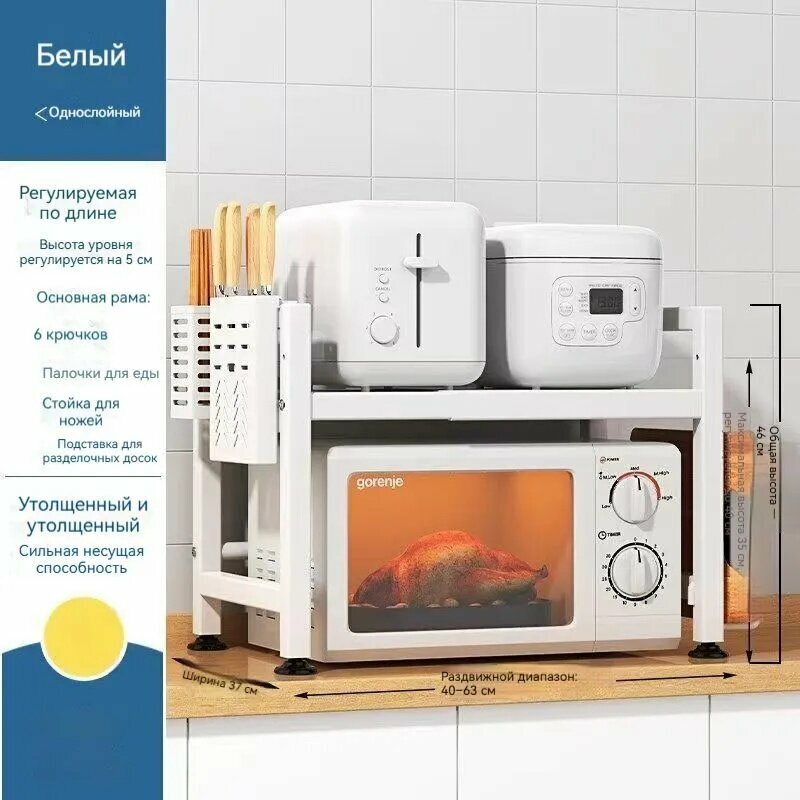 Полка Настольная Прямая, 45х36х43 см, 1 шт.