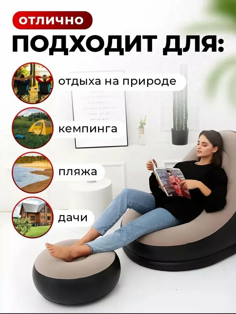 Bestway Кресло надувное — фото 1