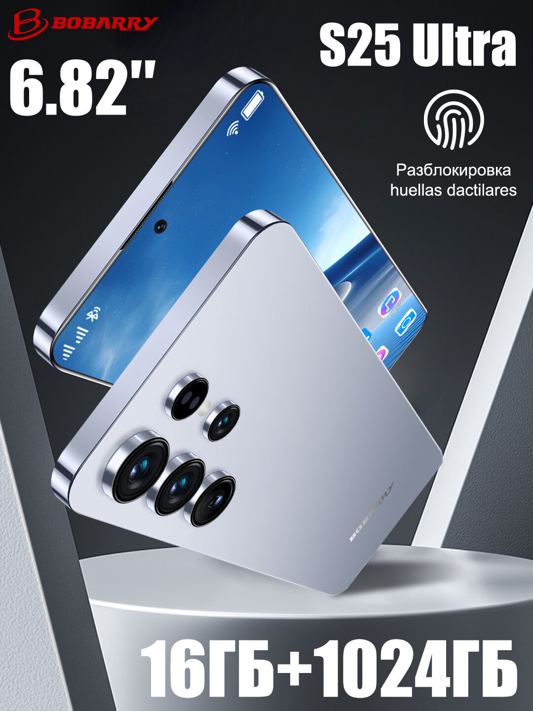 Смартфон S25 Ultra 16+1024GB Snapdragon 8 Elite 50МП камера 8000мАч Android 14 5G