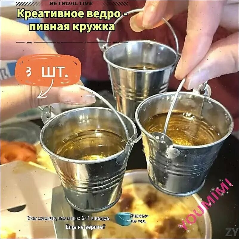 Рюмка, 50 мл, 3 шт