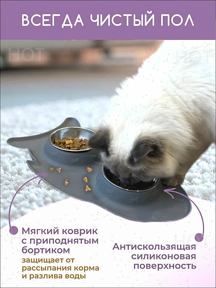 Миска для кошек — фото 1
