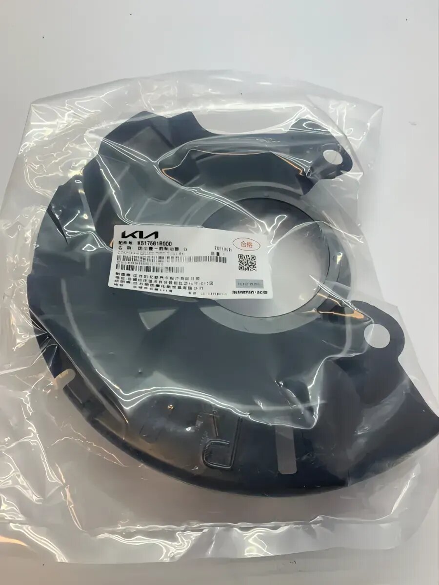 Кожух торм. диска перед. прав. HYUNDAI Solaris арт.517561R000