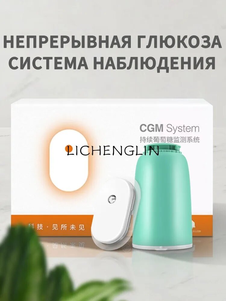 Оттай Датчик 4 шт. Системы мониторинга глюкозы Срок годности 10.2026ниторинг уровня глюкозы в крови в режиме реального времени, 1 датчик