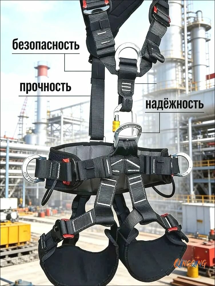 Обвязка альпинистская, размер: L/XL