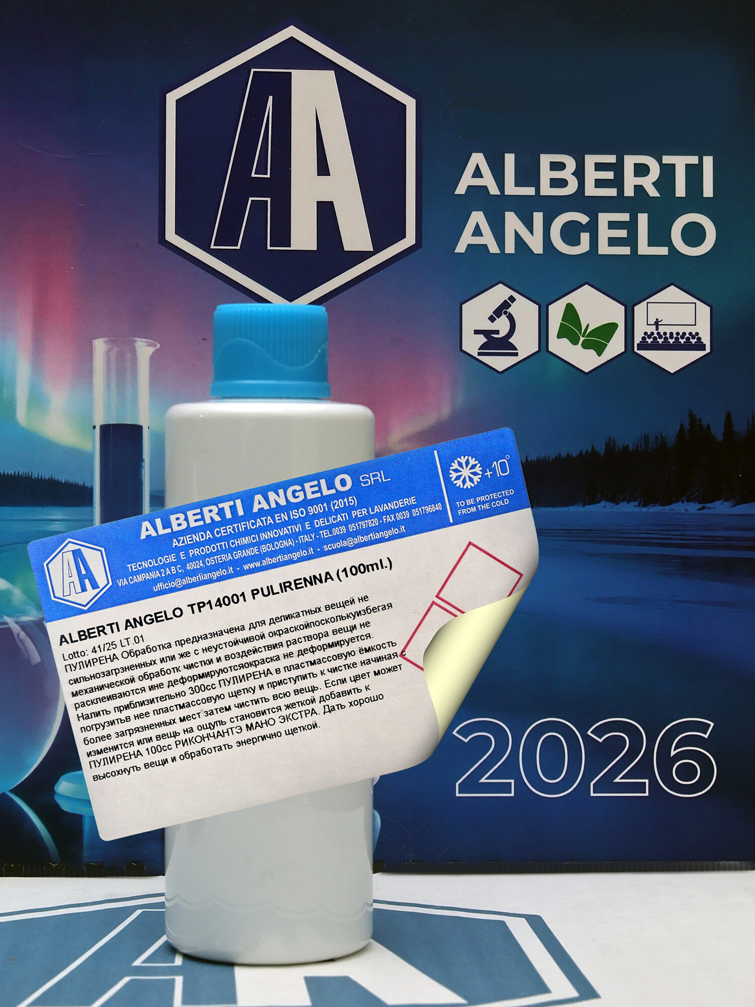 ALBERTI ANGELO Препарат для ручной чистки замшевых изделий Пулиренна 100 ml