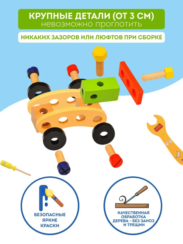 Сюжетно-ролевые игрушки HEREMAC — фото 1