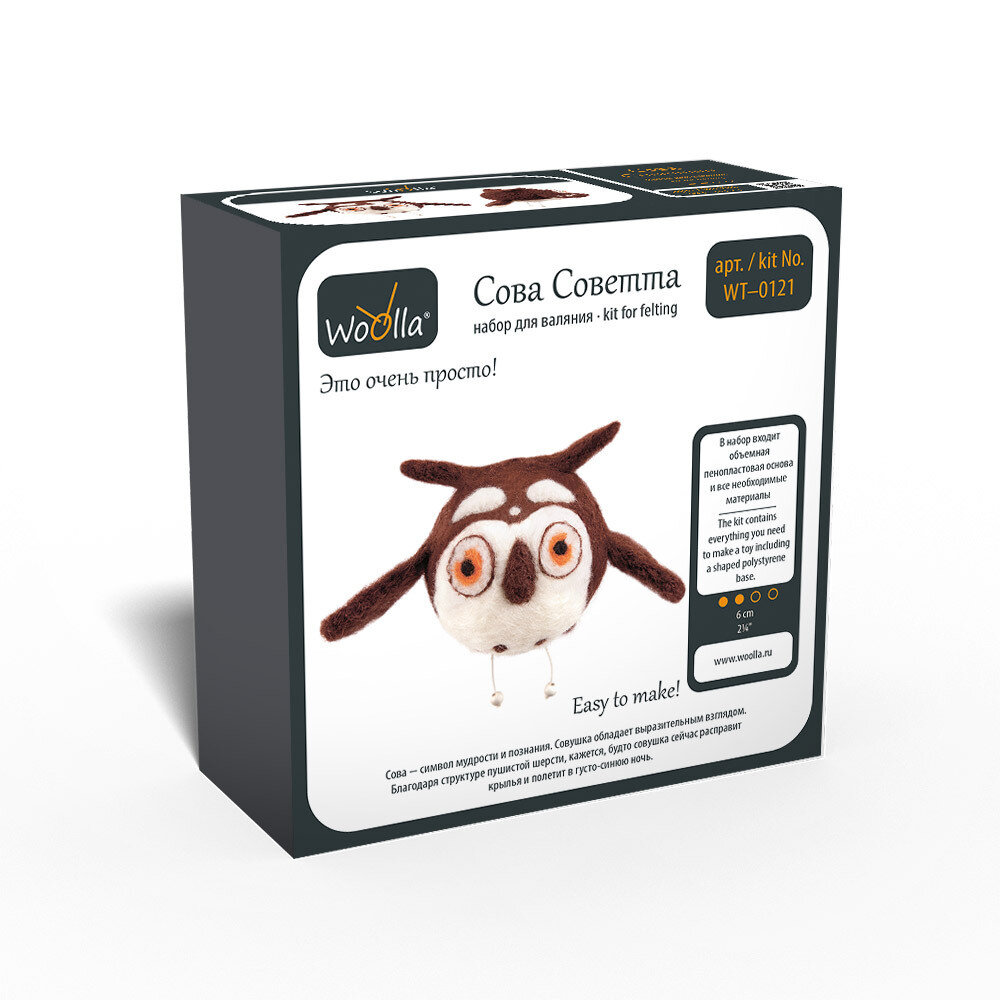 Набор для валяния Woolla "Сова Советта" (Арт. Woolla-WT-0121)