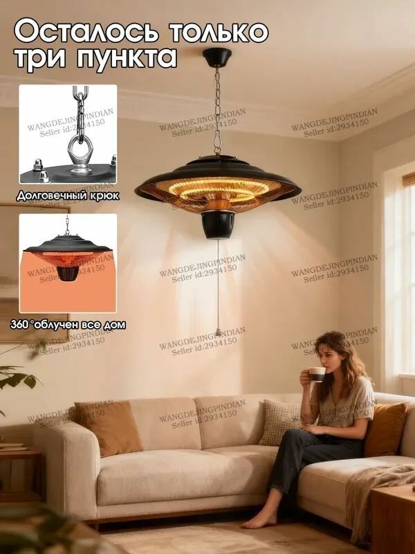 ОбогревательXNM