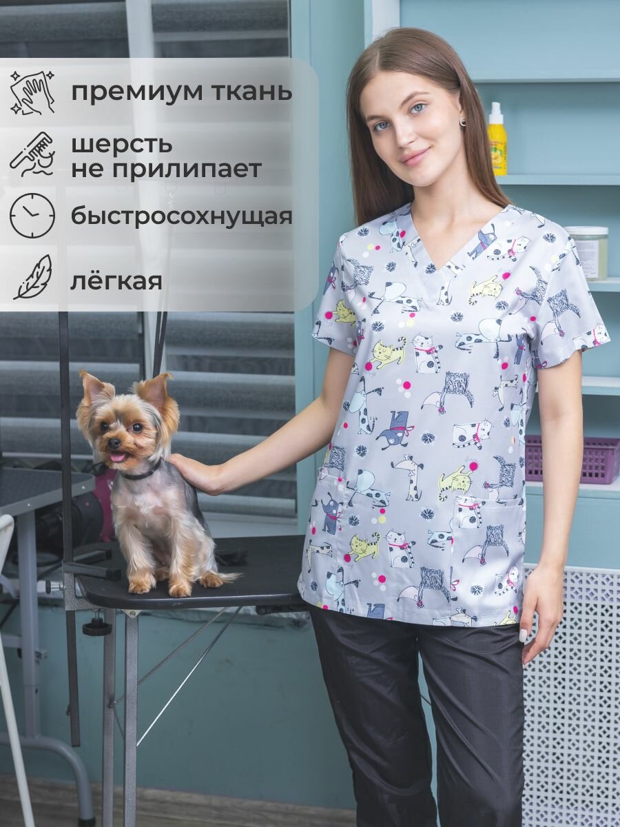 Блузка рабочая