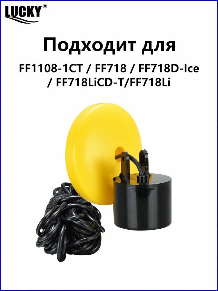 Аксессуары и оснастка для рыбалки