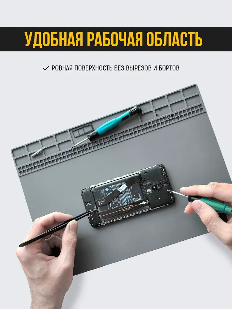 Силиконовый коврик для пайки и ремонта 350х250 мм — фото 1