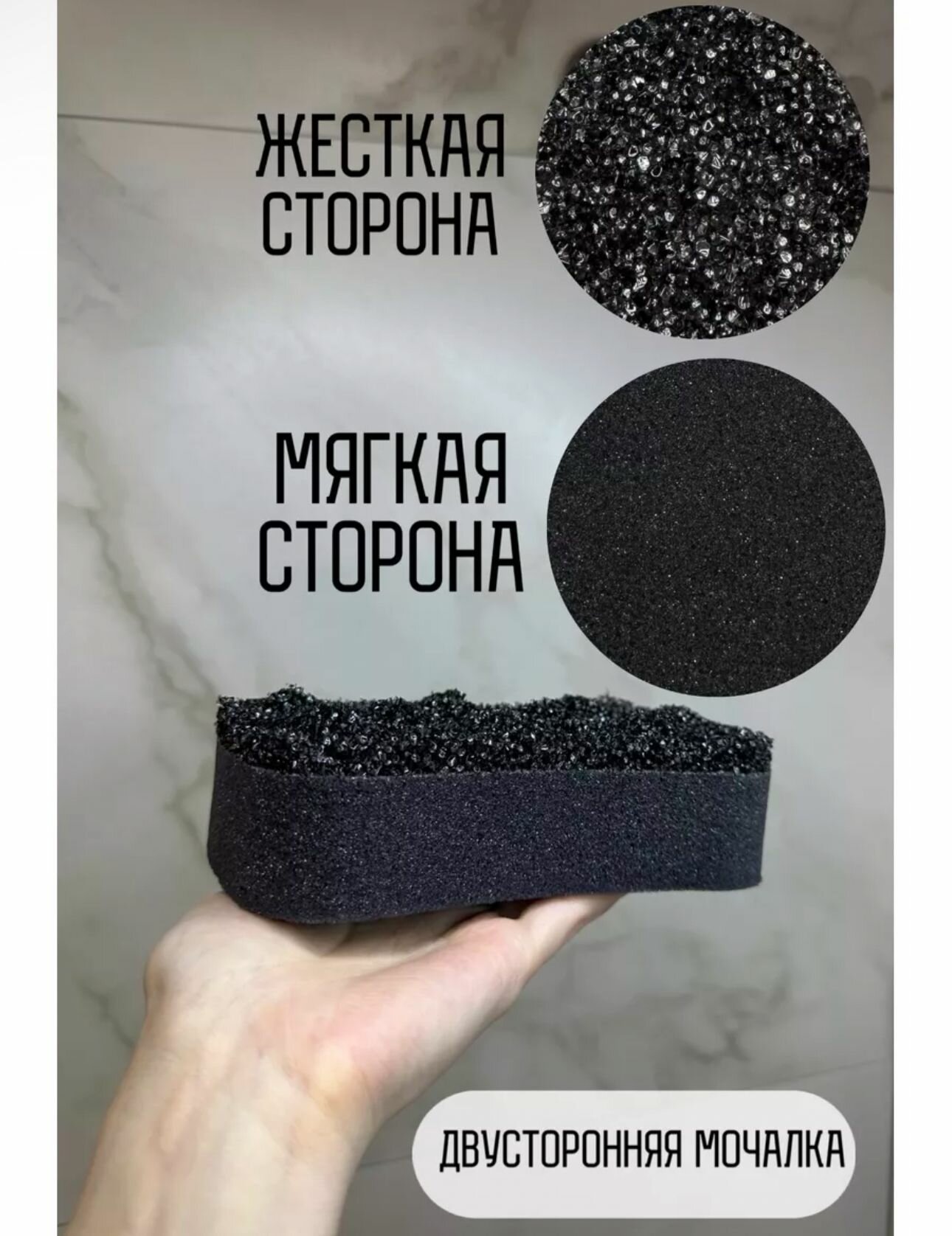 Мочалка для тела — фото 1