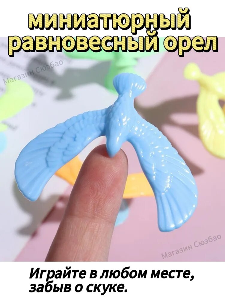 Мини балансирующая птица детская интеллектуальная игрушка-тридцать штук