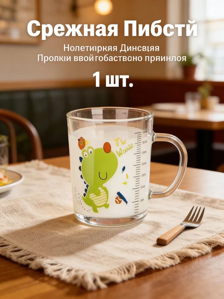 Емкость мерная, 350 мл, 1 шт
