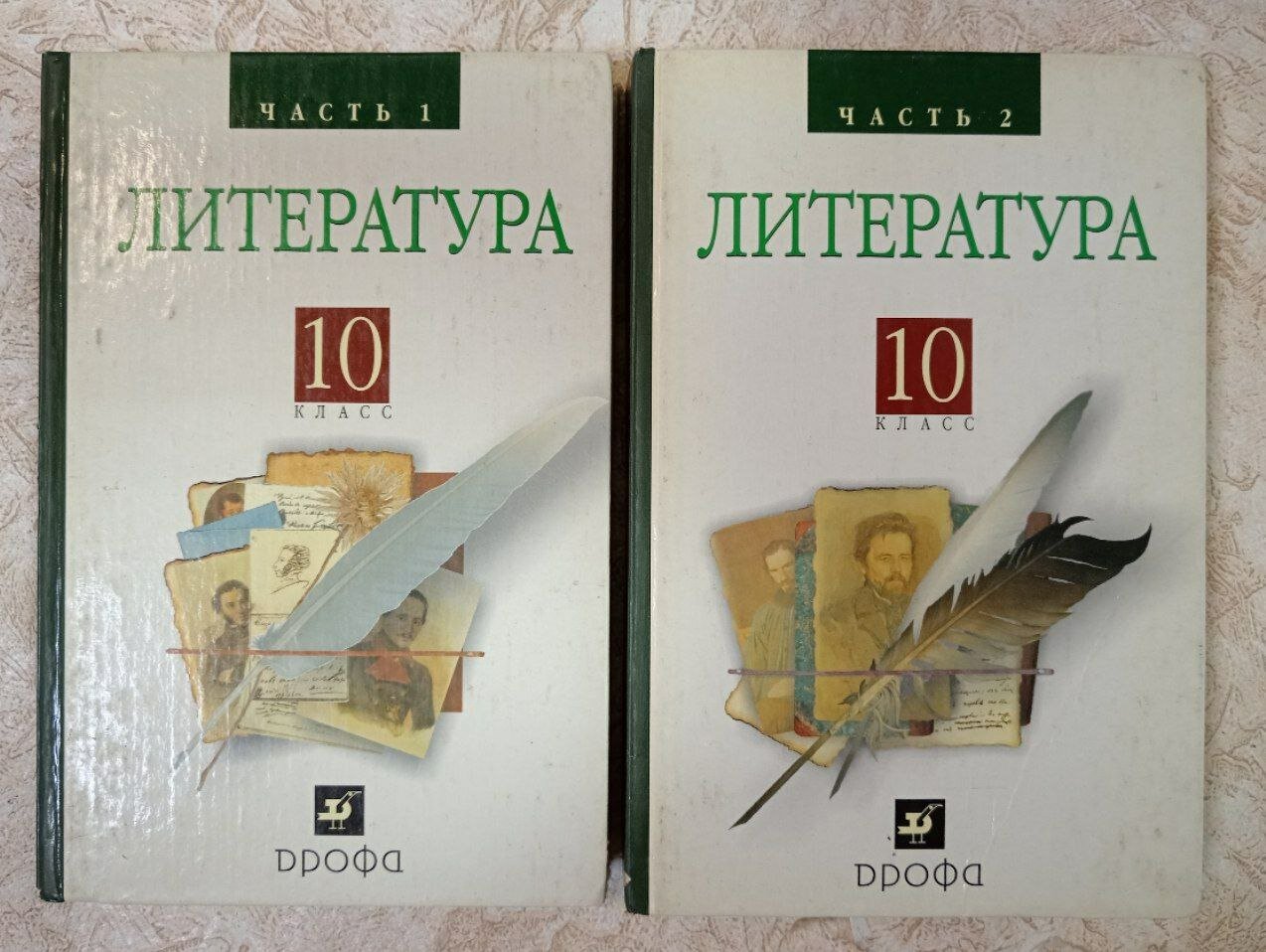 Литература (Русская литература XIX века). 10 класс. Учебник: в 2-х частях (Комплект из 2-х книг)
