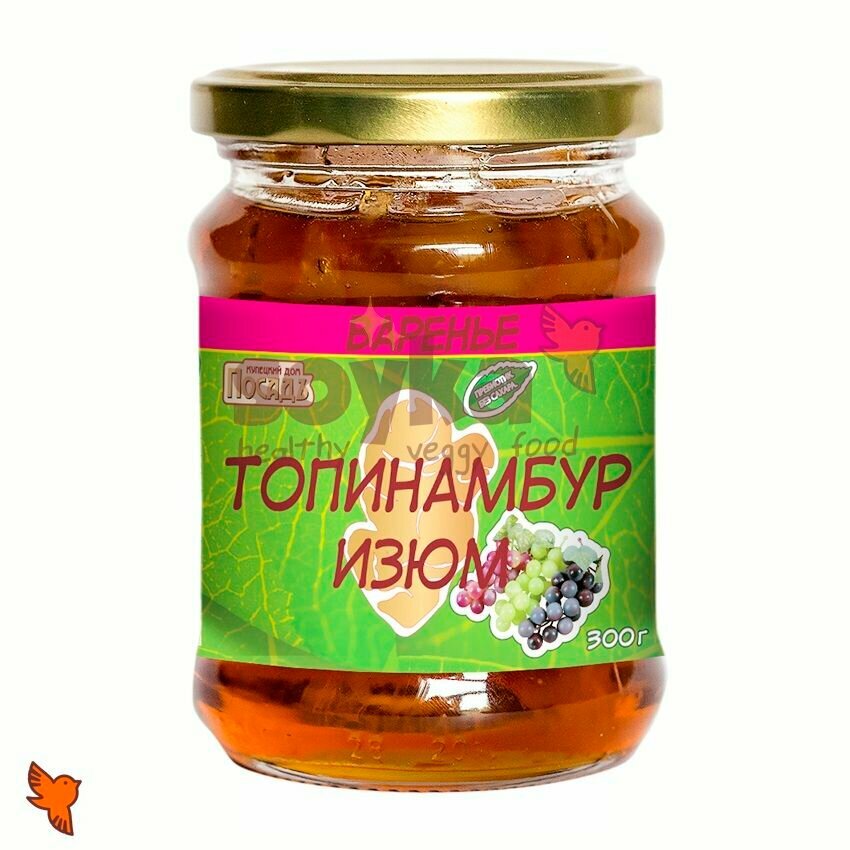 Варенье в сиропе топинамбура с изюмом Посадъ, 300г