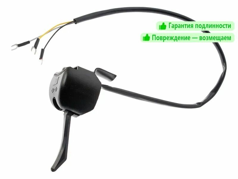 Переключатель подрулевой указателей поворота для УАЗ, арт. П110А (Автоарматура) — замена поворотников