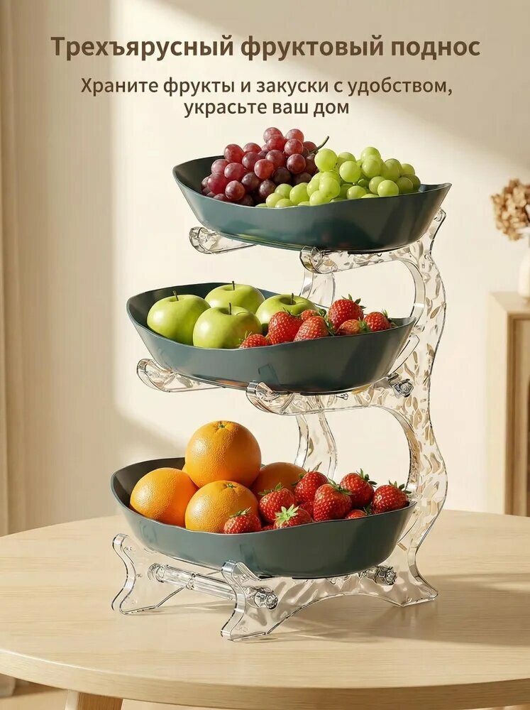 Фруктовница — фото 1