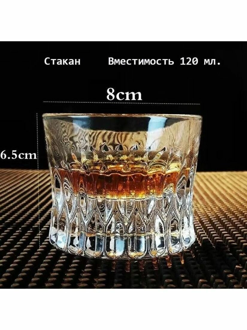 Эксклюзивный стакан 120 мл