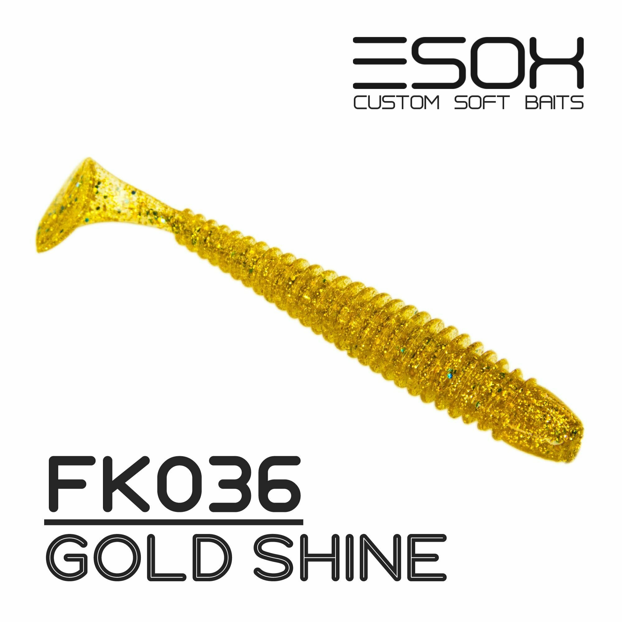 Мягкая приманка для рыбалки ESOX Swinky 3.2" (80мм) 6 шт