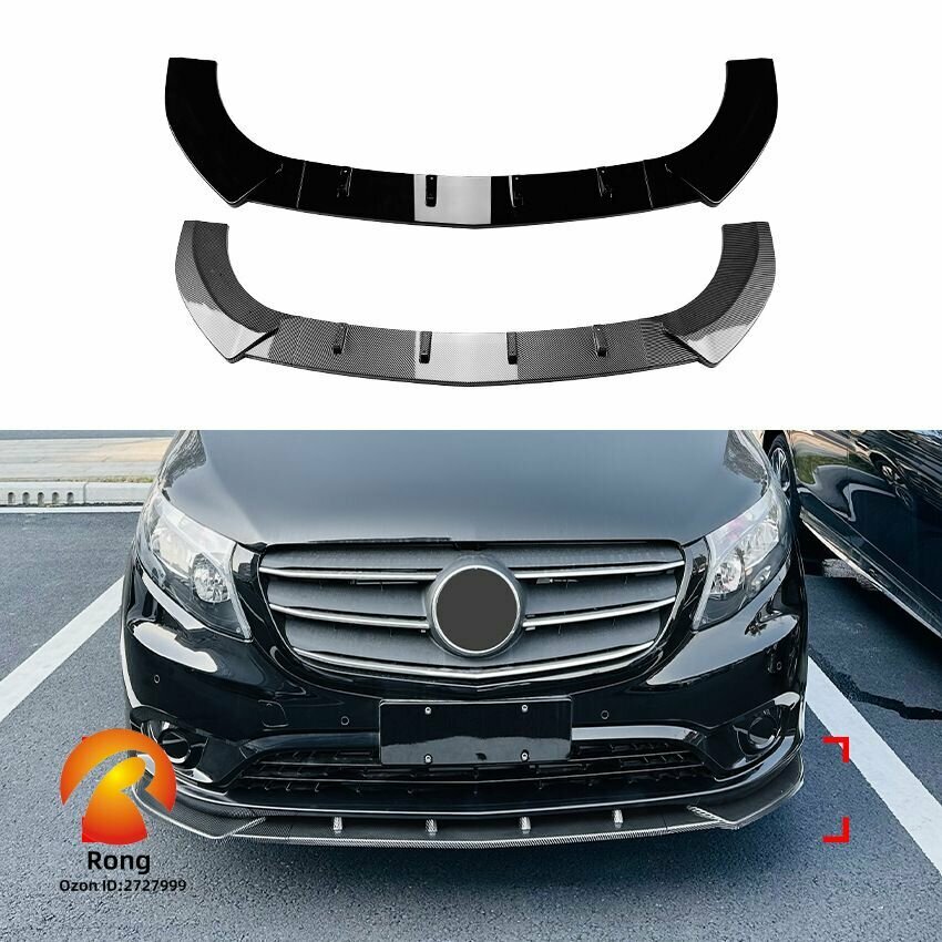 Передний спойлер ABS для Mercedes Vito W447 2016–2023 — тюнинг и защита передней части, глянцевый черный / карбон