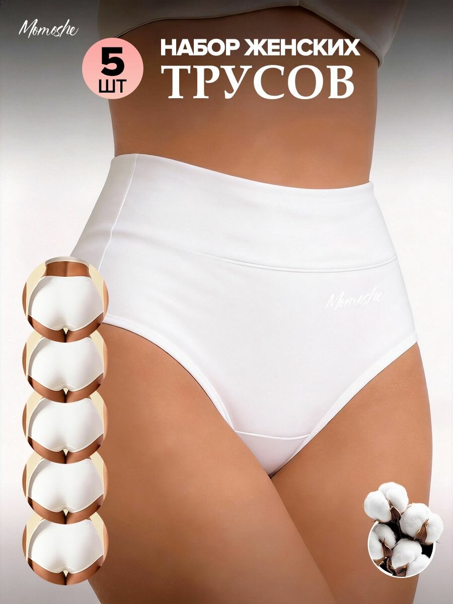 Трусы