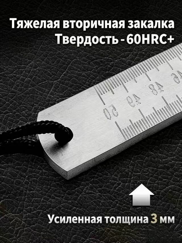 Линейка. — фото 1