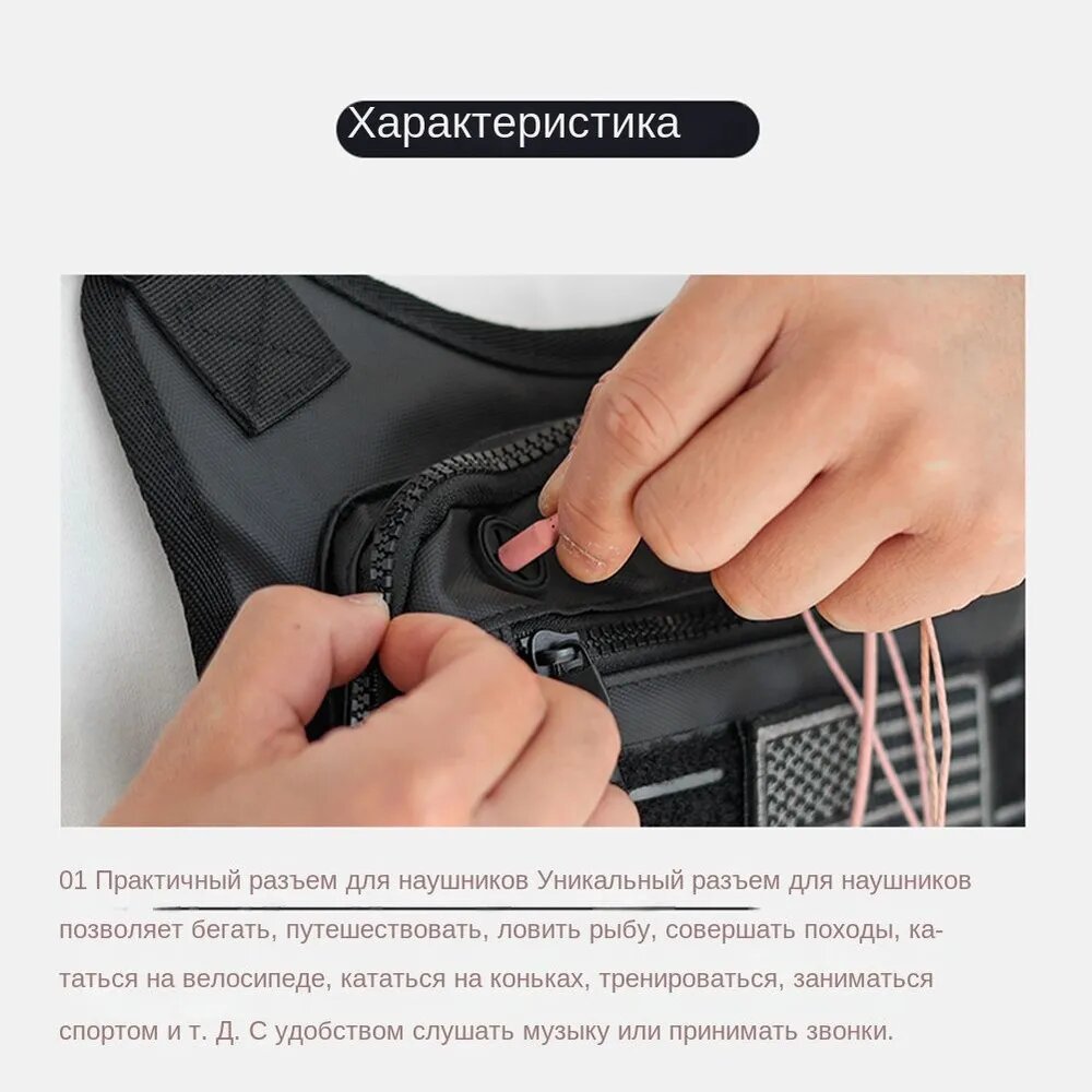 Сумка для бега — фото 1