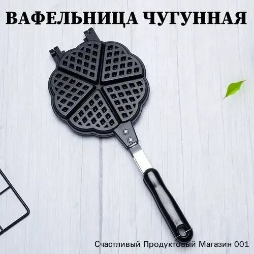 Форма для выпечки, Сердце x 37 см, 1 шт