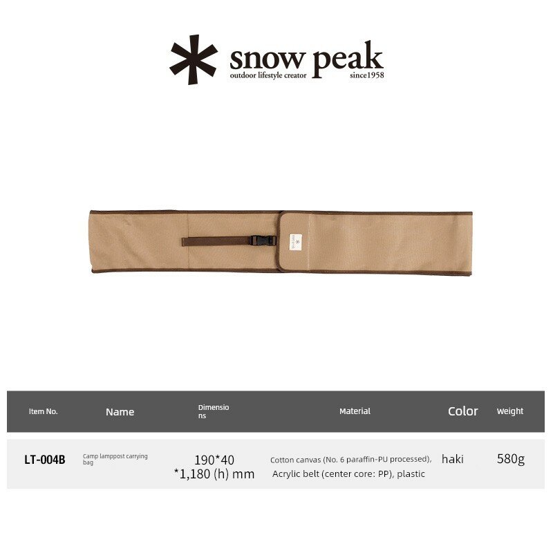 Газовая лампа для кемпинга Snowpeak (Snow Peak) с фитилем GL-300A/GP-034/035/LT-004BC/009 Сумка для переноски походного