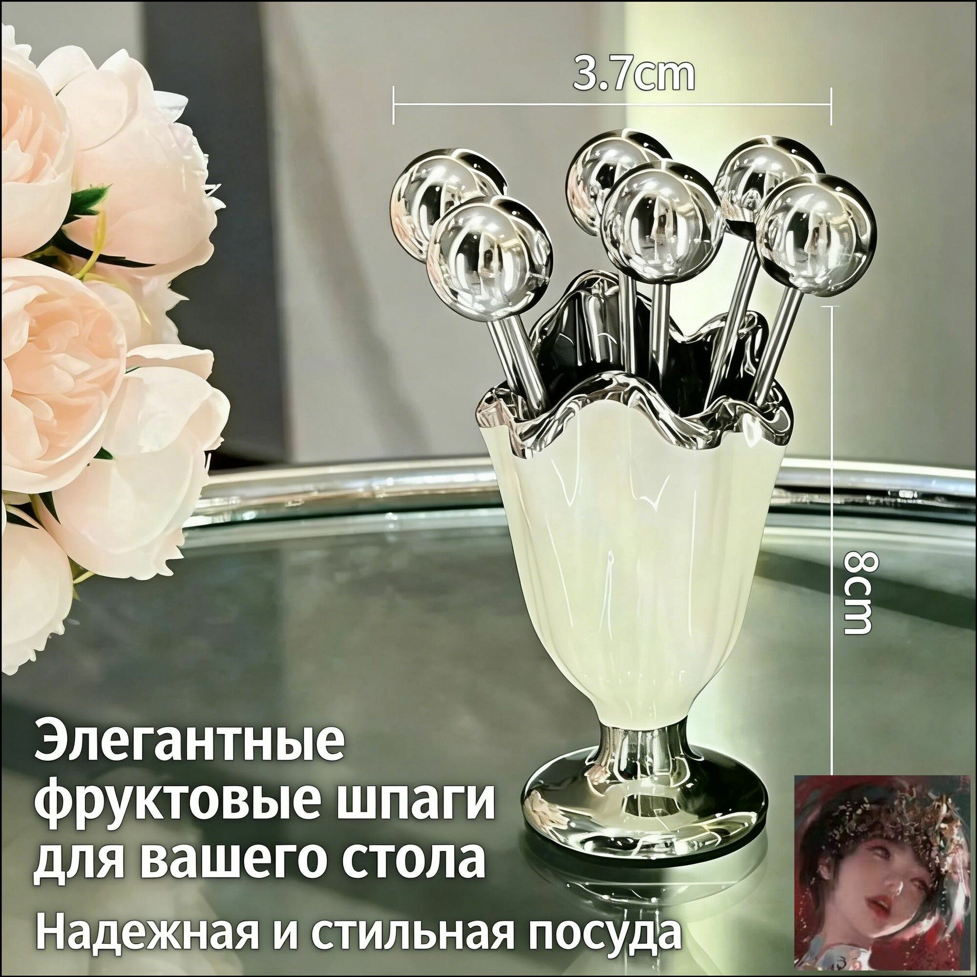 Канапе шпажки эксклюзивные премиум