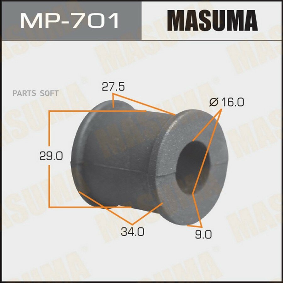 Втулка стабилизатора заднего MASUMA MP-701 | цена за 1 шт