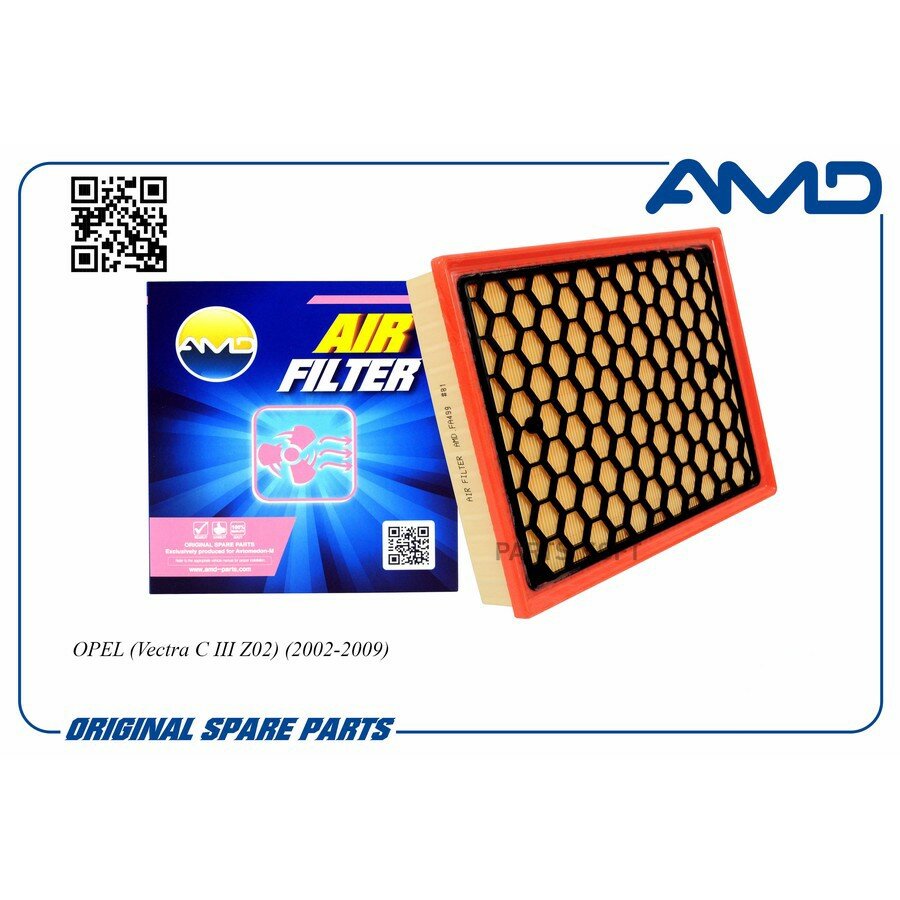 Фильтр воздушный AMD AMD. FA499 | цена за 1 шт
