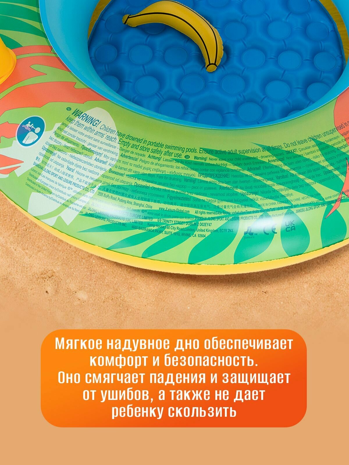 Бассейн надувной Funny Monkey — фото 1