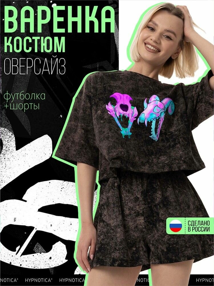 Комплект одежды Комплект варёнка