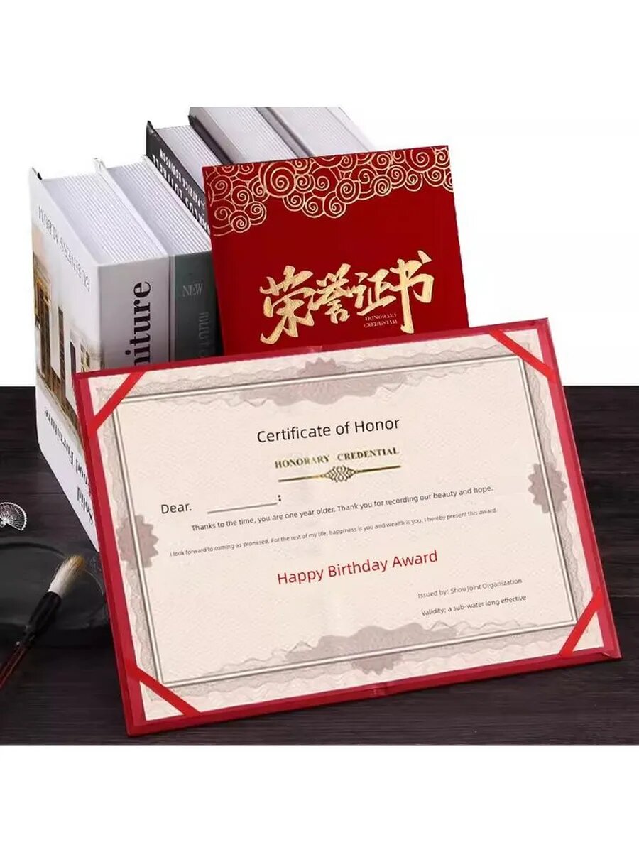 Сертификат «С Днем Рождения» (бархат, 23*16см)